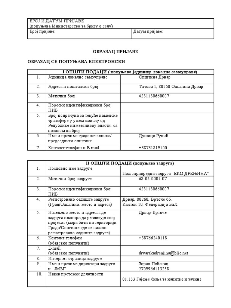 Obrazac Prijave | PDF