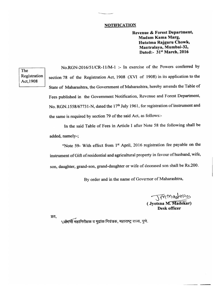 Stamp Duty Notification | PDF | Government