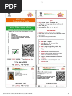 Gip - DTR Form | PDF