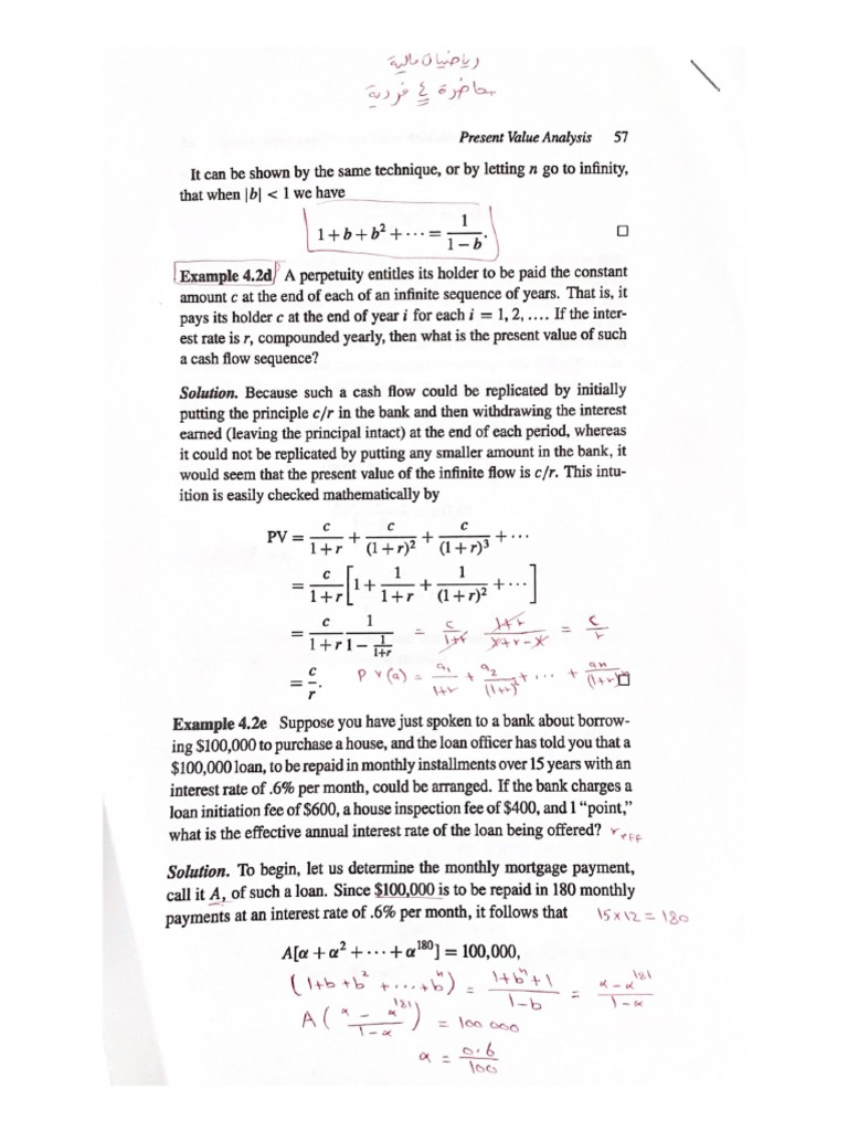 تحليل القيمة الحالية | PDF