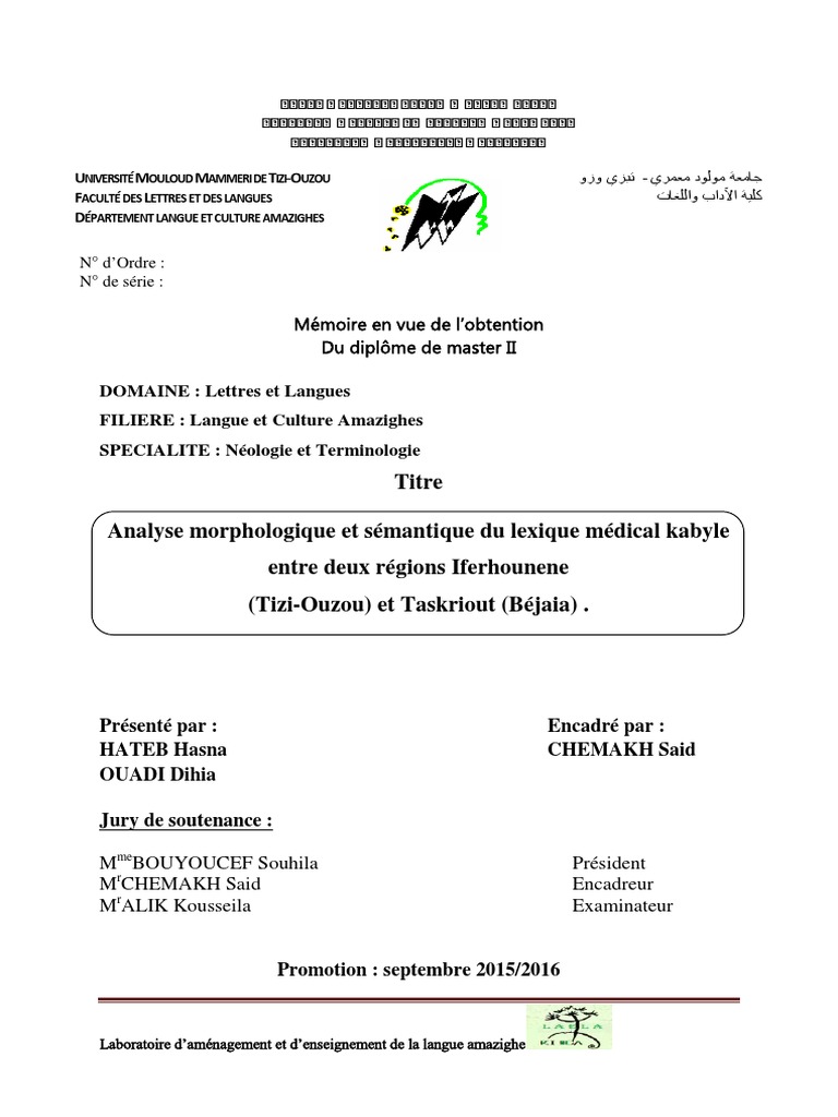 Mas. Amz. 86 | PDF | Genre grammatical | Nom (grammaire)