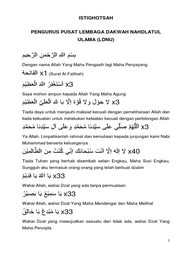 Bacaan Istighosah Lengkap NU | PDF