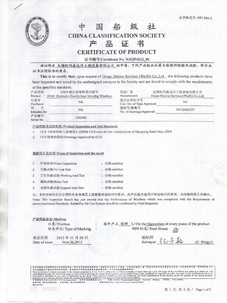 Manufacture Certificate Winch | PDF