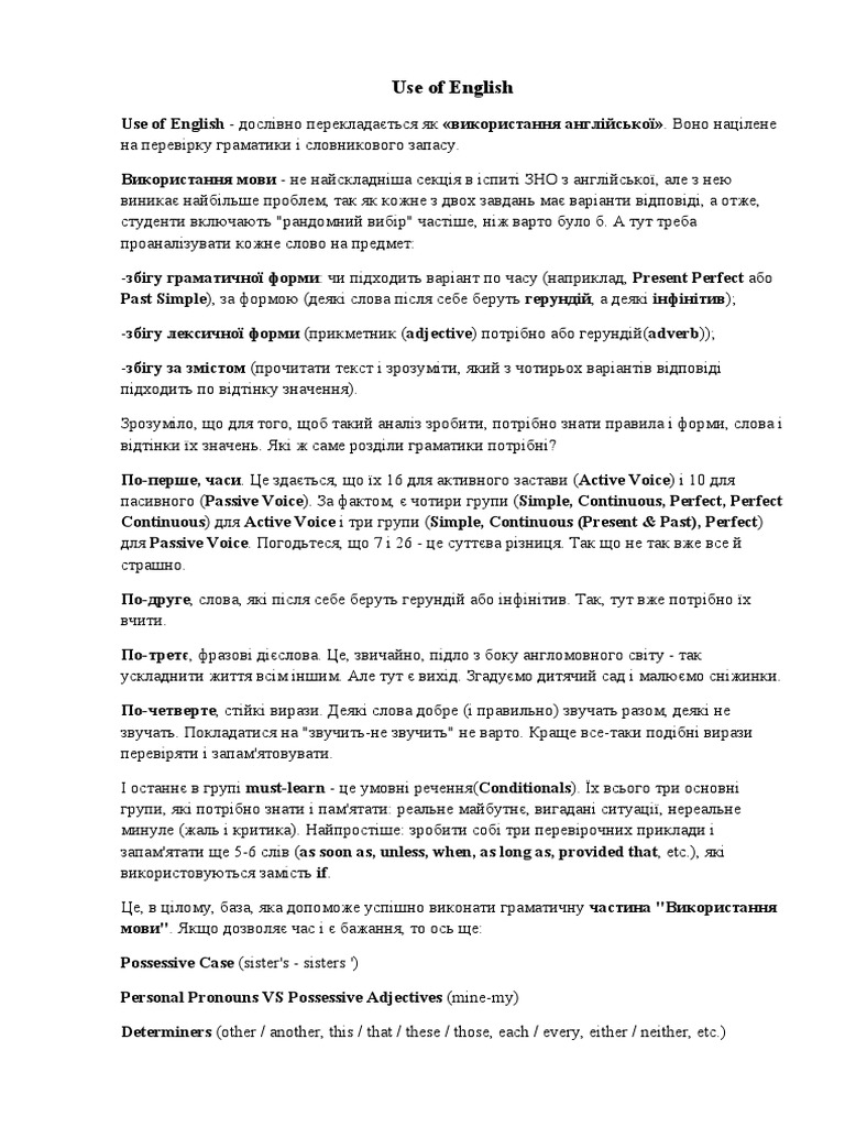 Use of English | PDF
