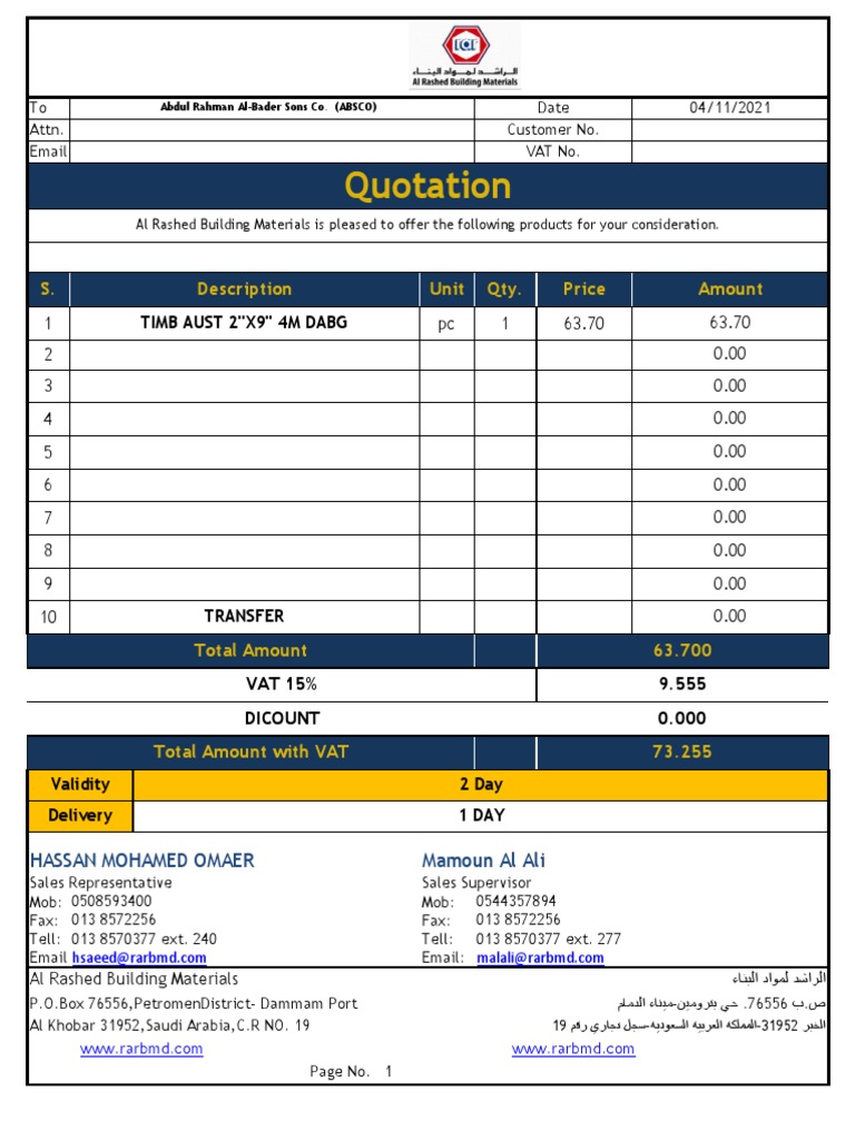 Quotation: S. Unit Qty. Price Description Amount | PDF | Saudi Arabia ...