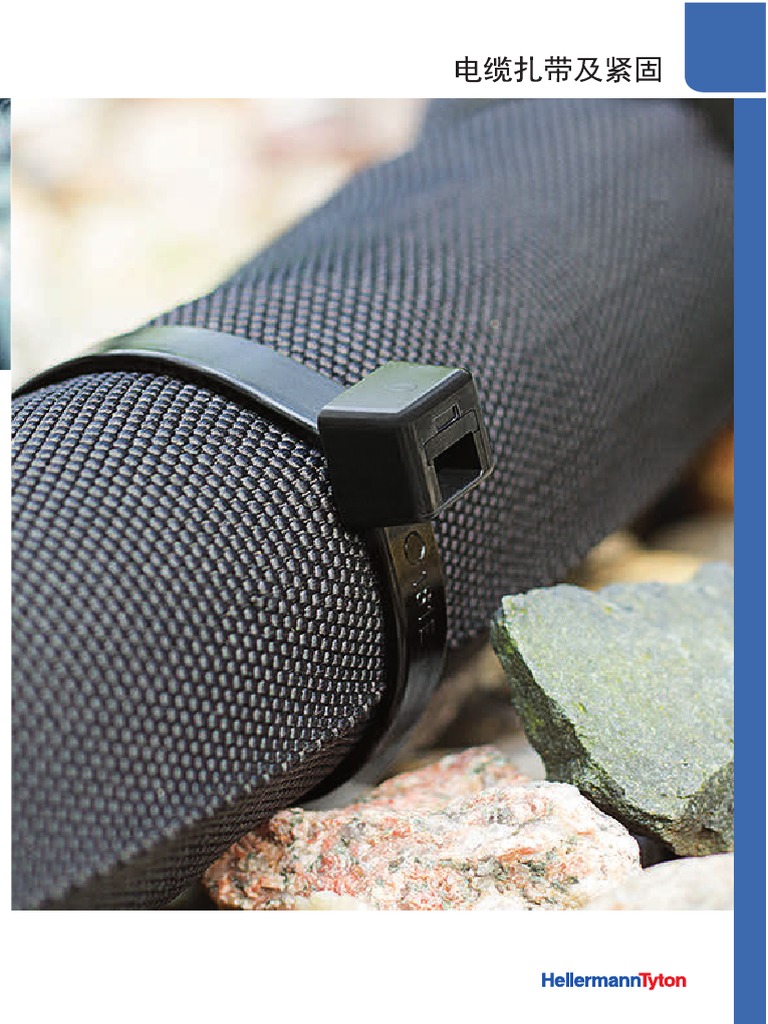HT Automotive Products Cable Ties and Fixings | PDF
