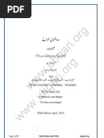 Mutalia Pakistan 10 PCTB Complete File | PDF
