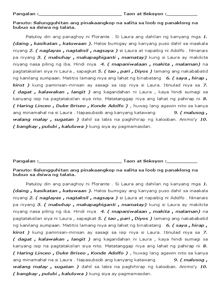 Cot Quiz 2020 2 | PDF