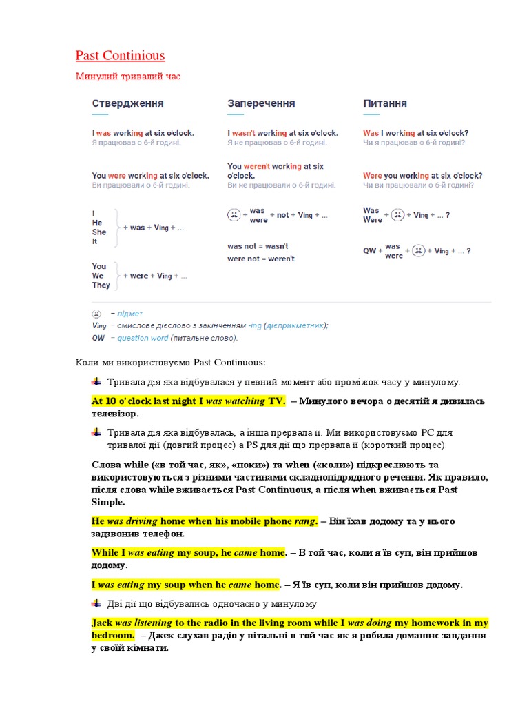 Past Continuous | PDF