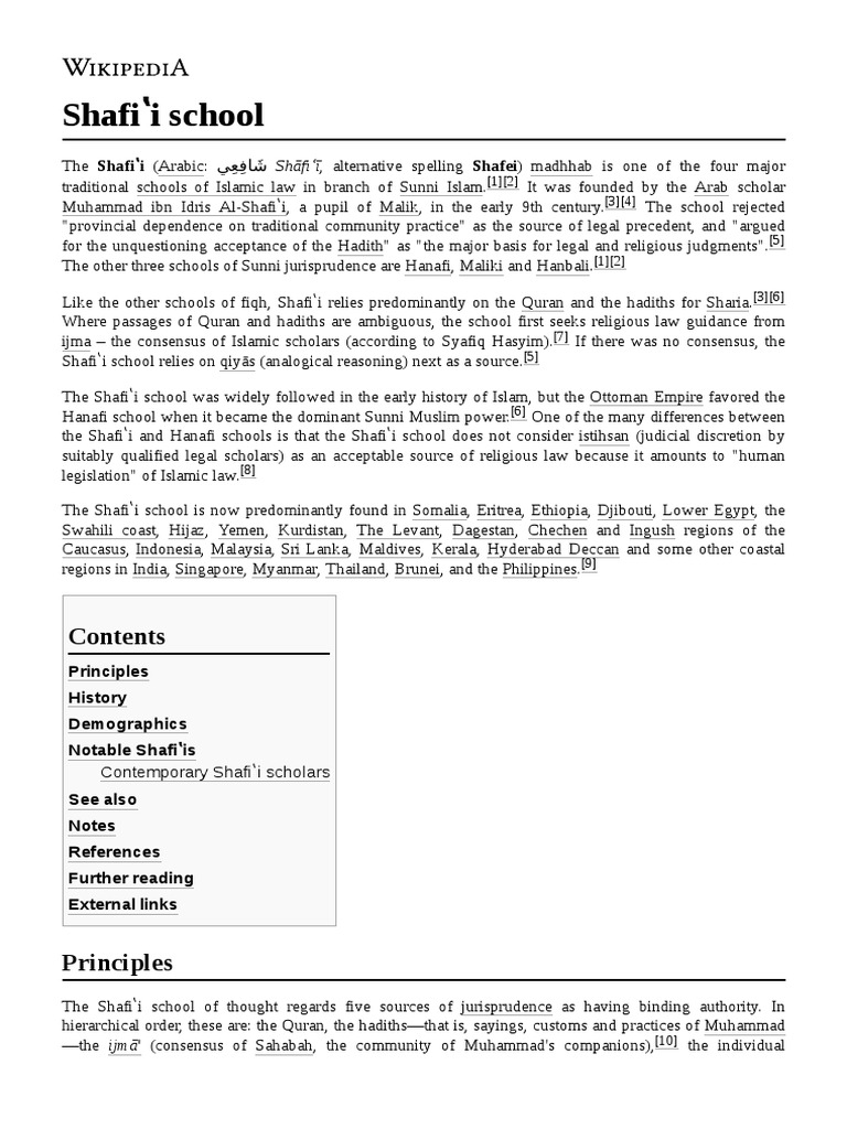 I School: Shafi | PDF | Islamic Fundamentalism | Islamic Ethics
