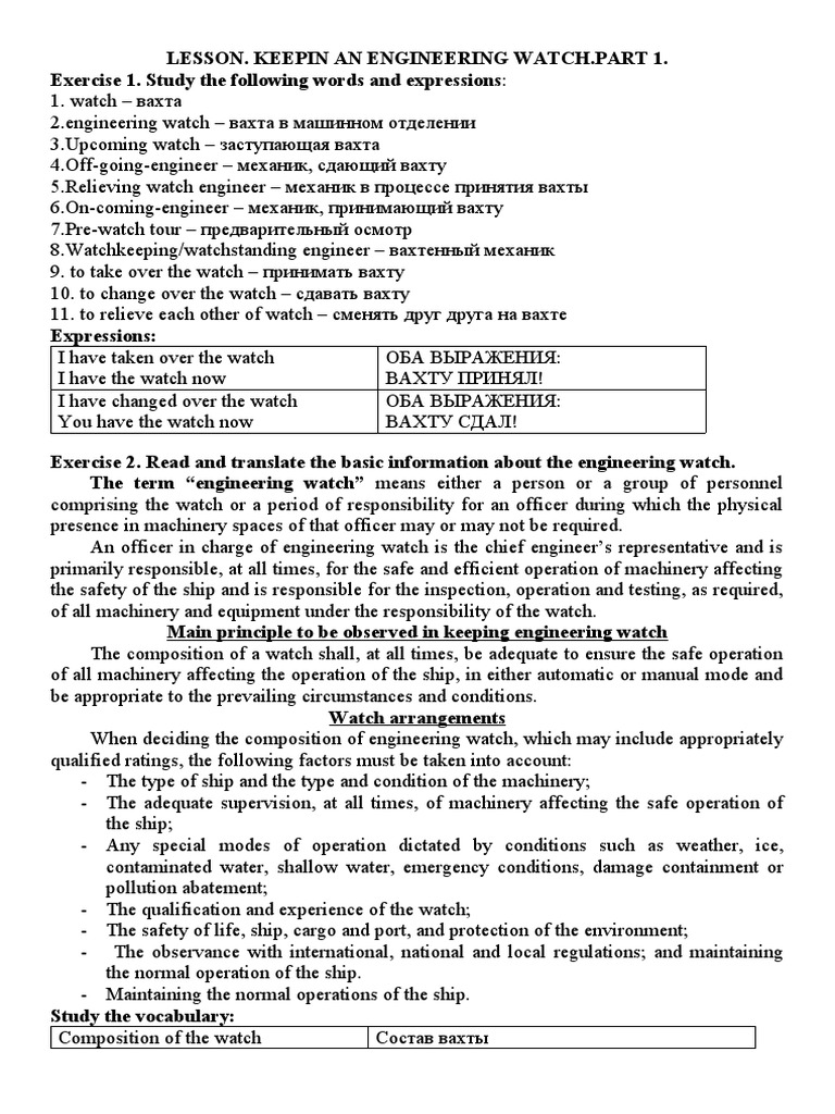 Lesson 11 Keepin An Engineering Watch Part 1 | PDF | Ships