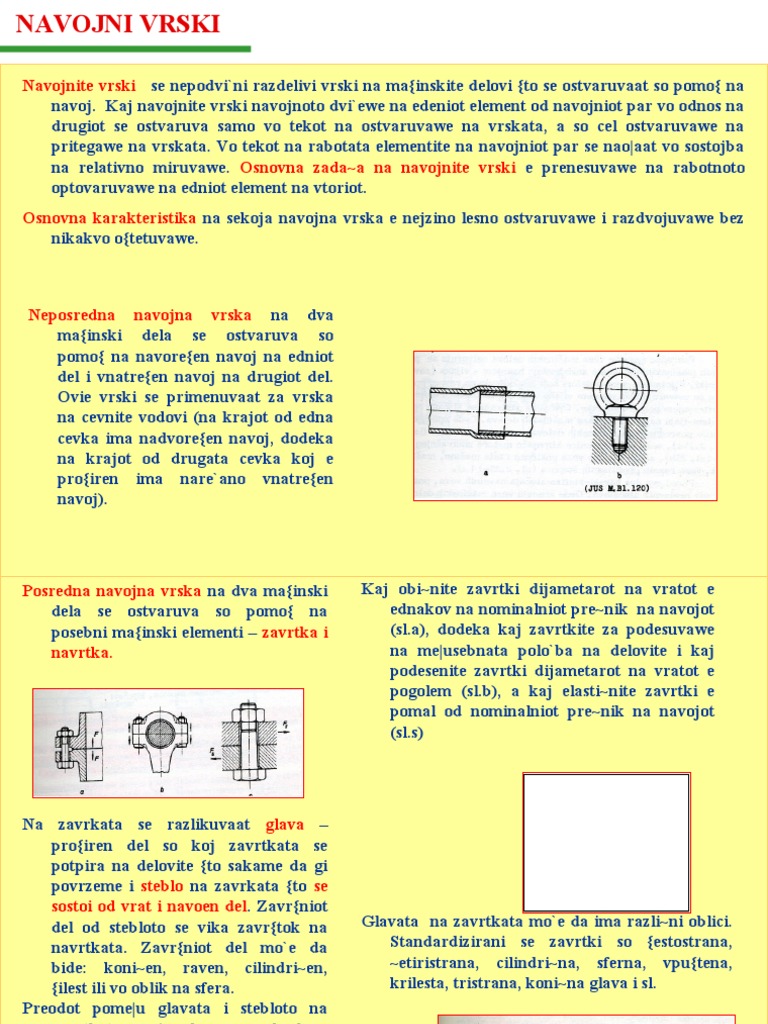 Masinski Elementi 3 | PDF