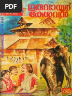 Balarama 1 | PDF | Cartooning | Comics Publications