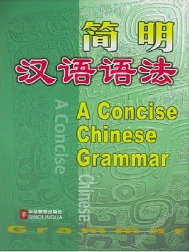 JianMing HanYu YuFa 简明汉语语法 | PDF