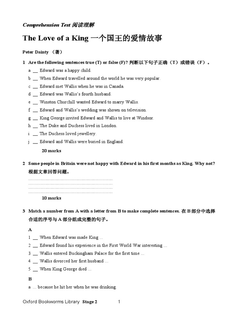 The Love of a King | PDF