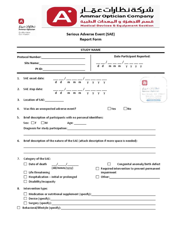 Serious Adverse Event (SAE) Report Form: Protocol Number: Site Name: PT ...