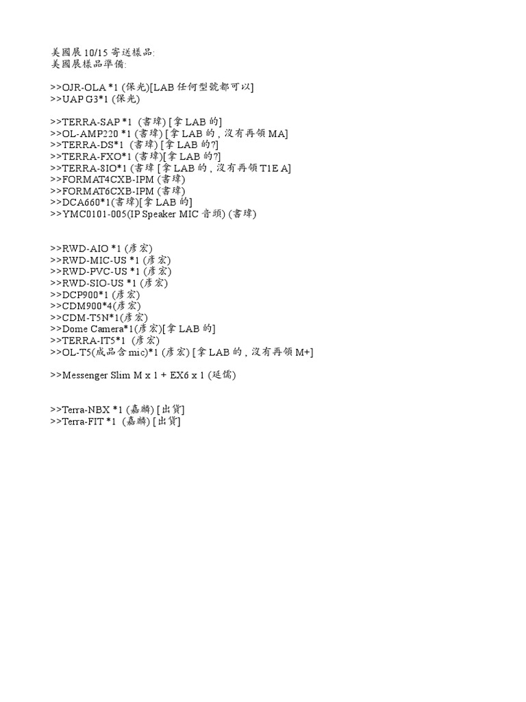 新增 OpenDocument 文字 | PDF