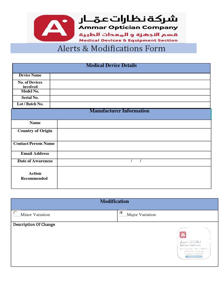 Alerts and Modification Form | PDF | Law