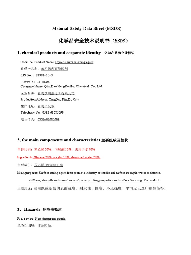 Styrene Surface Sizing Agent MSDS | PDF | Toxicity | Waste