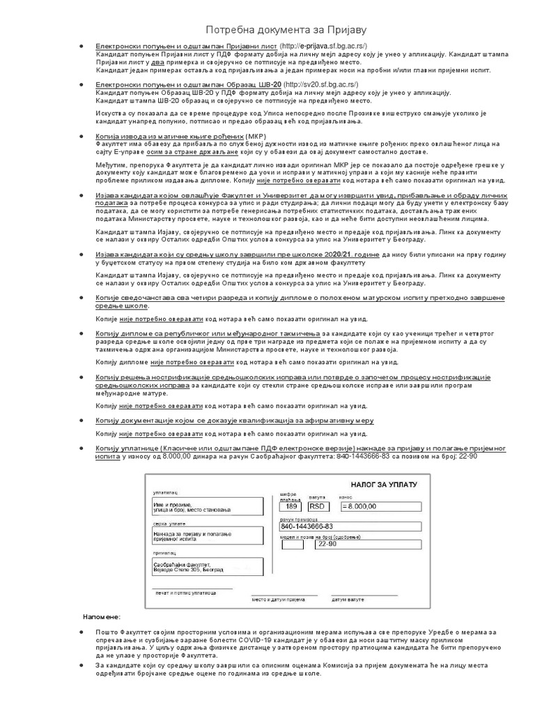 Potrebna - Dokumenta - Za Prijavu - OAS - 2021 | PDF