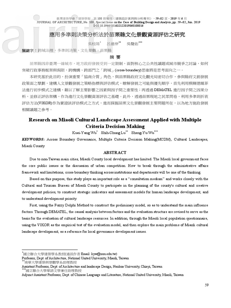 Research On Miaoli Cultural Landscape Assessment Applied With Multiple ...