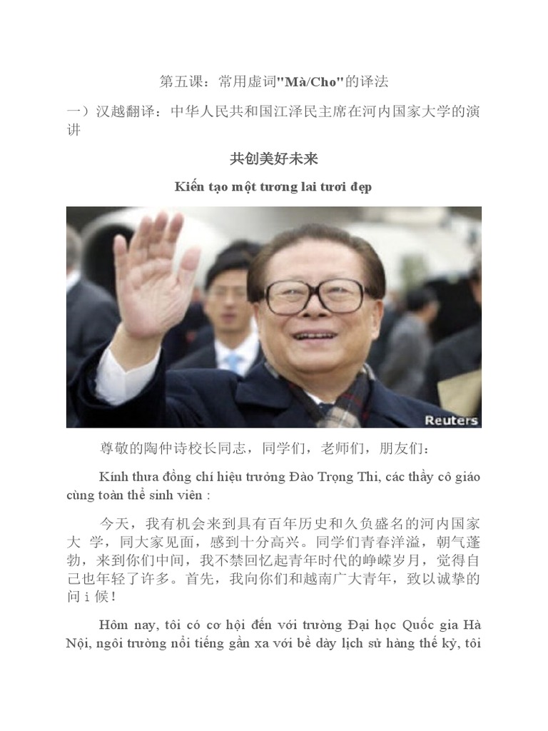 Bai 5 Phien Dich | PDF