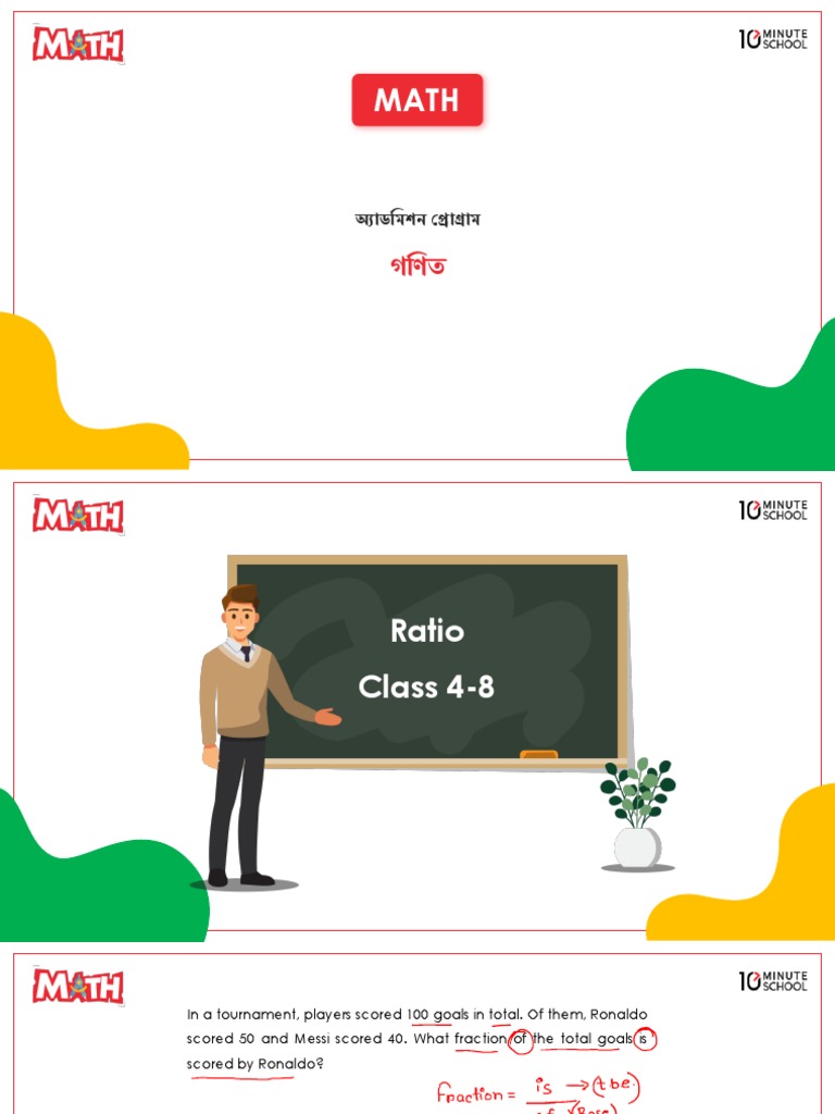 Ratio | Download Free PDF | Lionel Messi | Mathematics