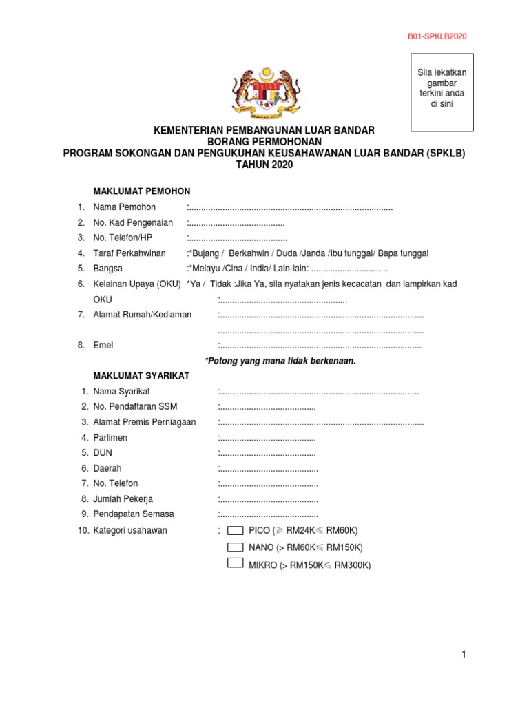 Borang Permohonan SPKLB | PDF
