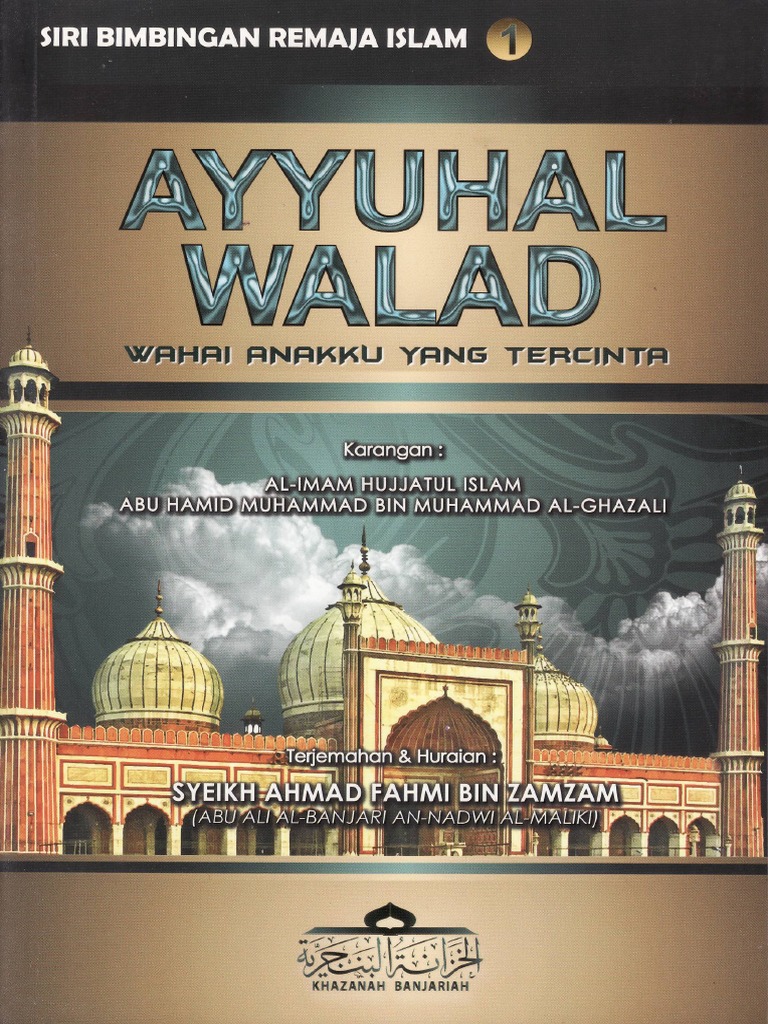 Ayyuhal Walad | PDF