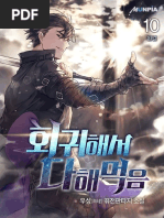 Guide - Class Setups - Official Calamity Mod Wiki | PDF