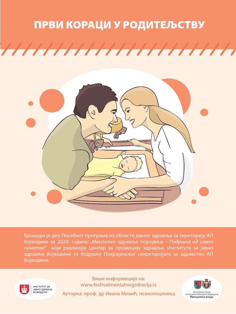 1i2 IZJZV Prvi Koraci U Roditeljstvu-2 | PDF