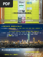 HSK 4A Workbook Answer and Audio Transcript《HSK标准教程练习册4上》听力文本及参考答案 | PDF