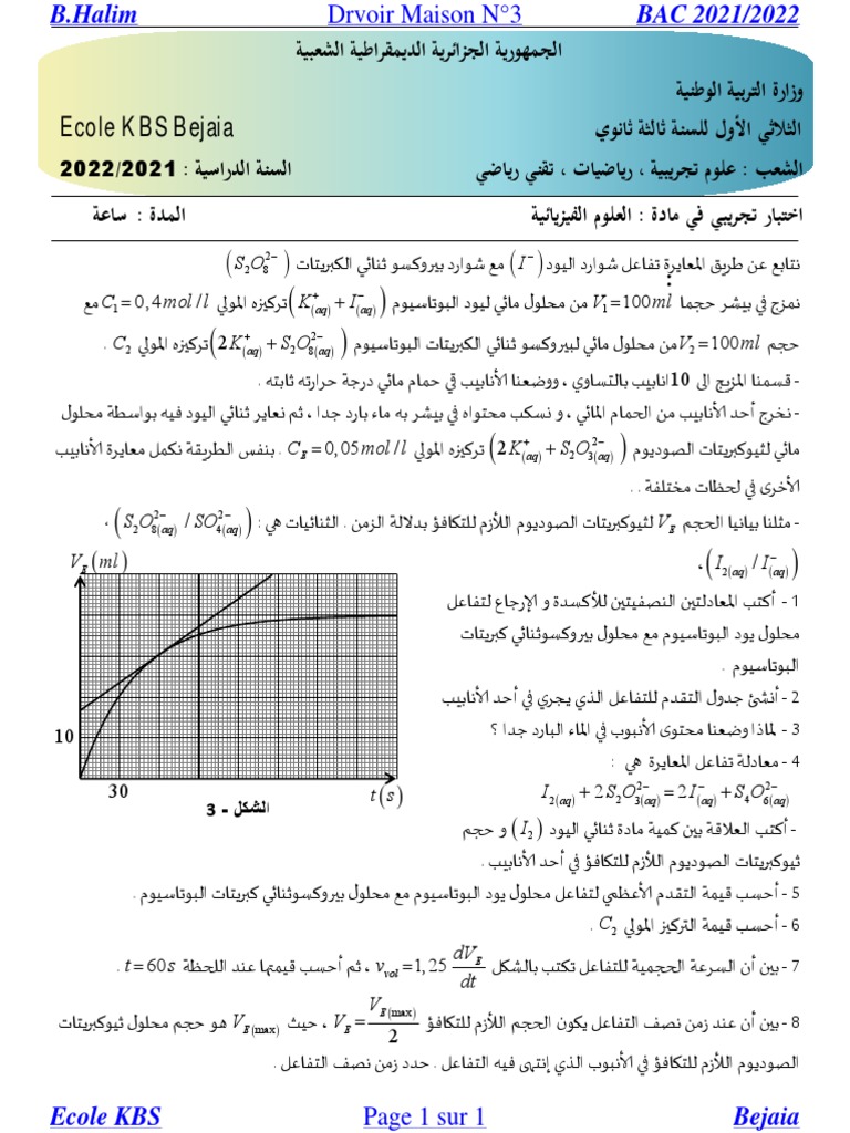 Physics 3se21 1trim4 | PDF