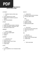 Pjesmice Jesen | PDF