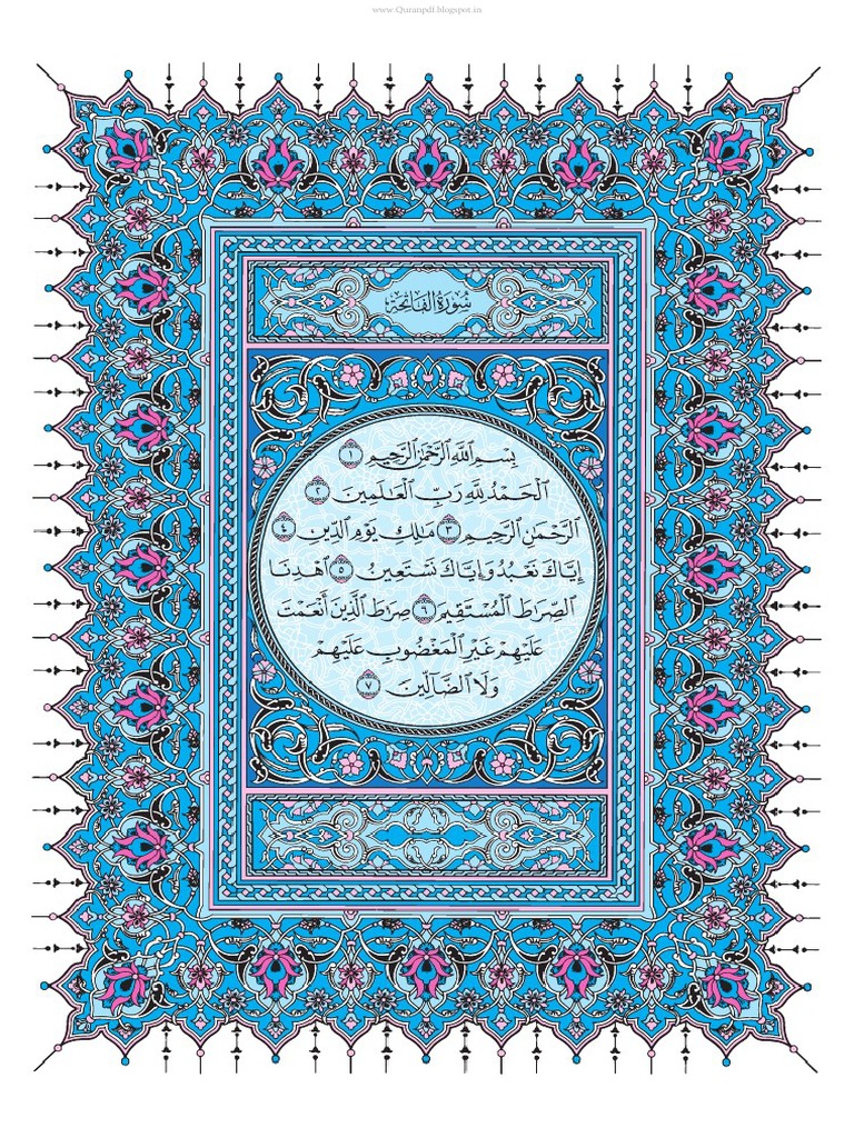 03 Mushaf Al Madinah Blue | PDF