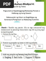 Sack Sentence Completion Test | PDF