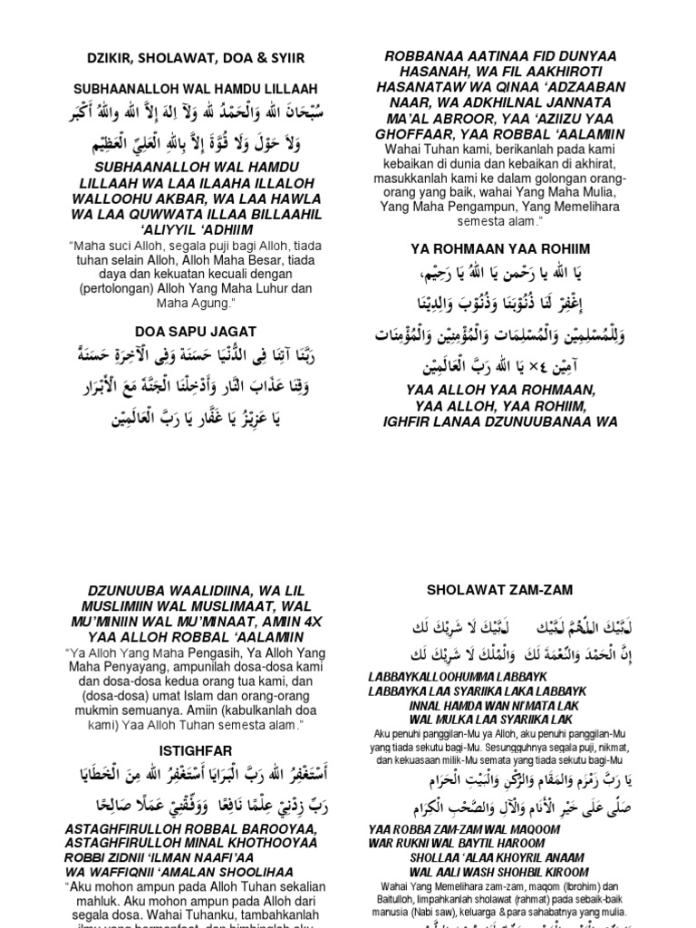 DOA THAWAF Sai | PDF