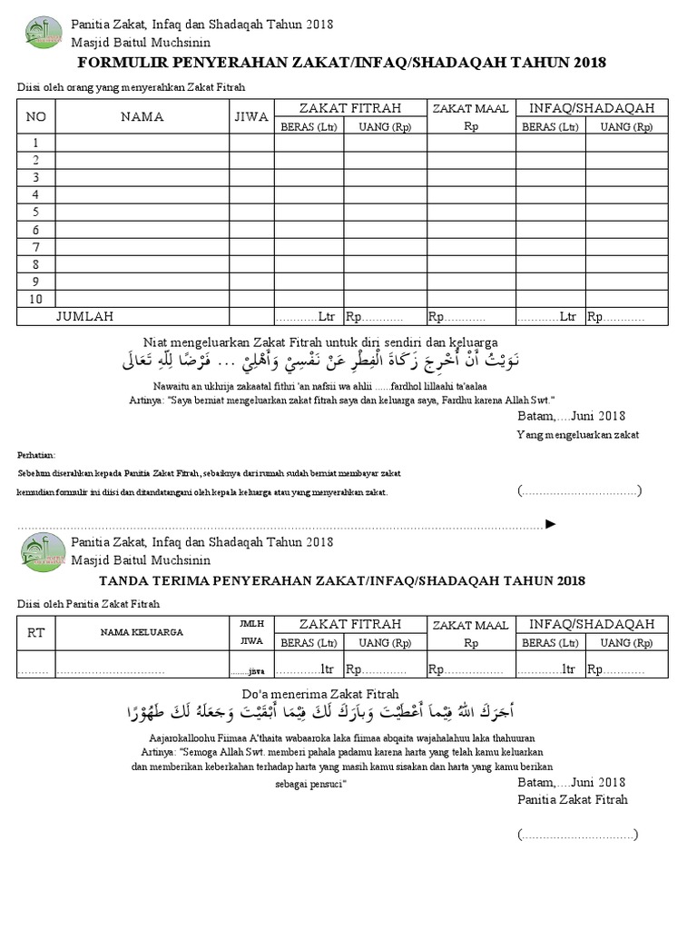 Form Zakat | PDF
