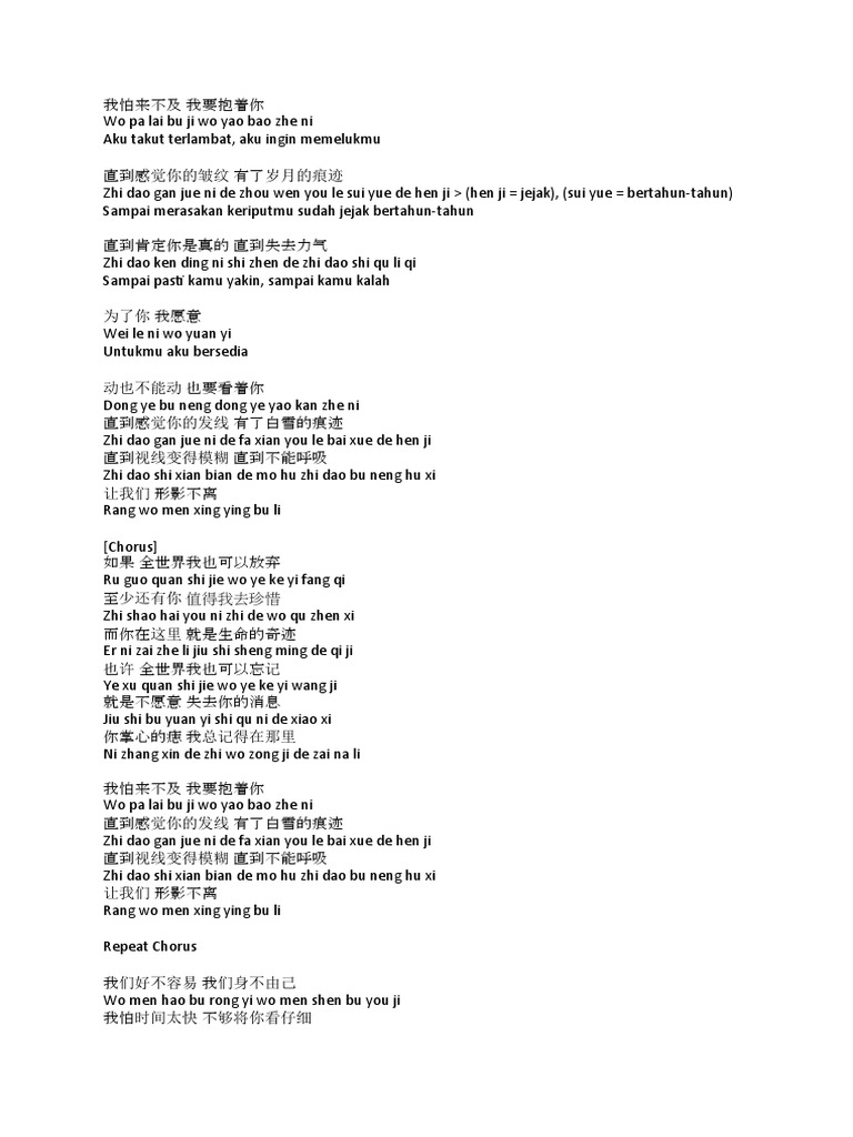 Zhi Shao Hai You Ni - Sandy Lam (至少還有你 - 林憶蓮) | PDF