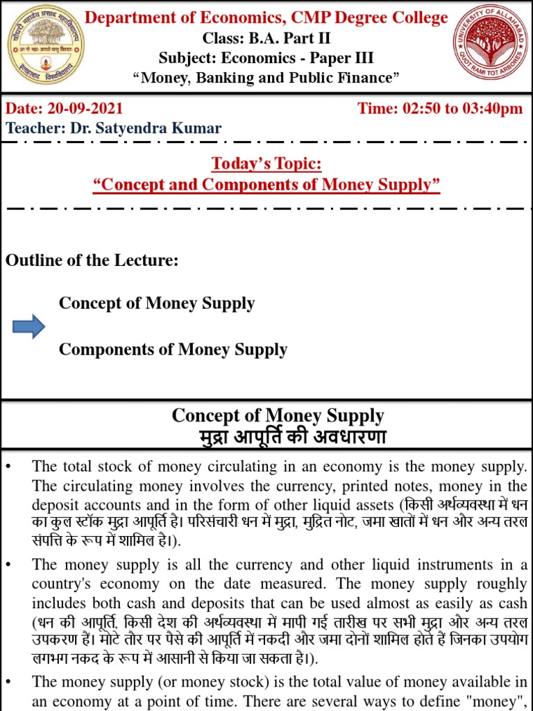 Components of Money Supply | PDF