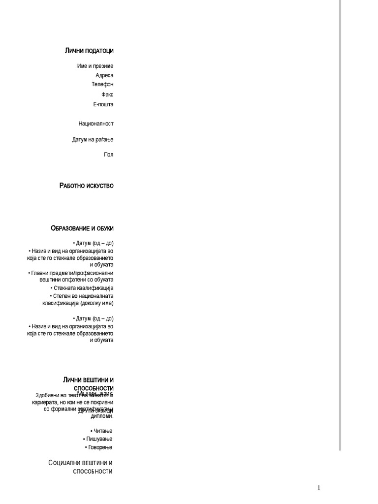 3 Obrazec Za CV | PDF