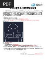 Client Information Statement Individual Joint Account | PDF