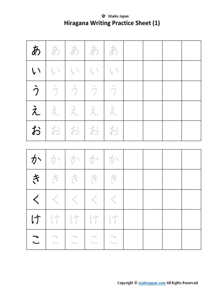 Hiragana Writing Practice Sheets | PDF