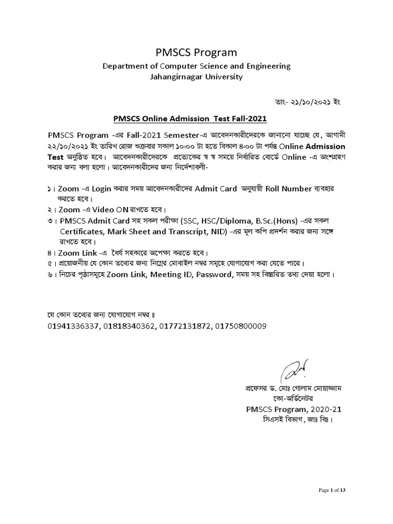 PMSCS Program - Application - Procedure | PDF