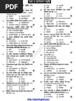 HSC ICT Chapter 4 (Tag & Important Things) | PDF | Ip Address | I Pv6