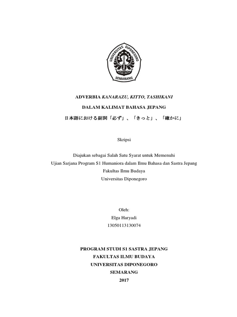 Kanarazu, Tashikani Dan Kitto | PDF