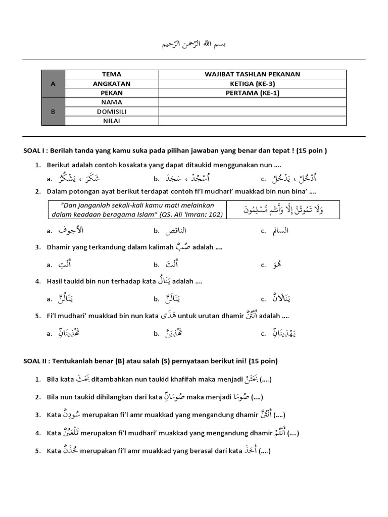 Soal Tashlan Pekan 1 | PDF