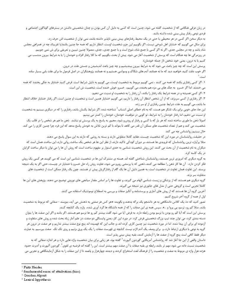 Big Five Persian Manuscript | PDF