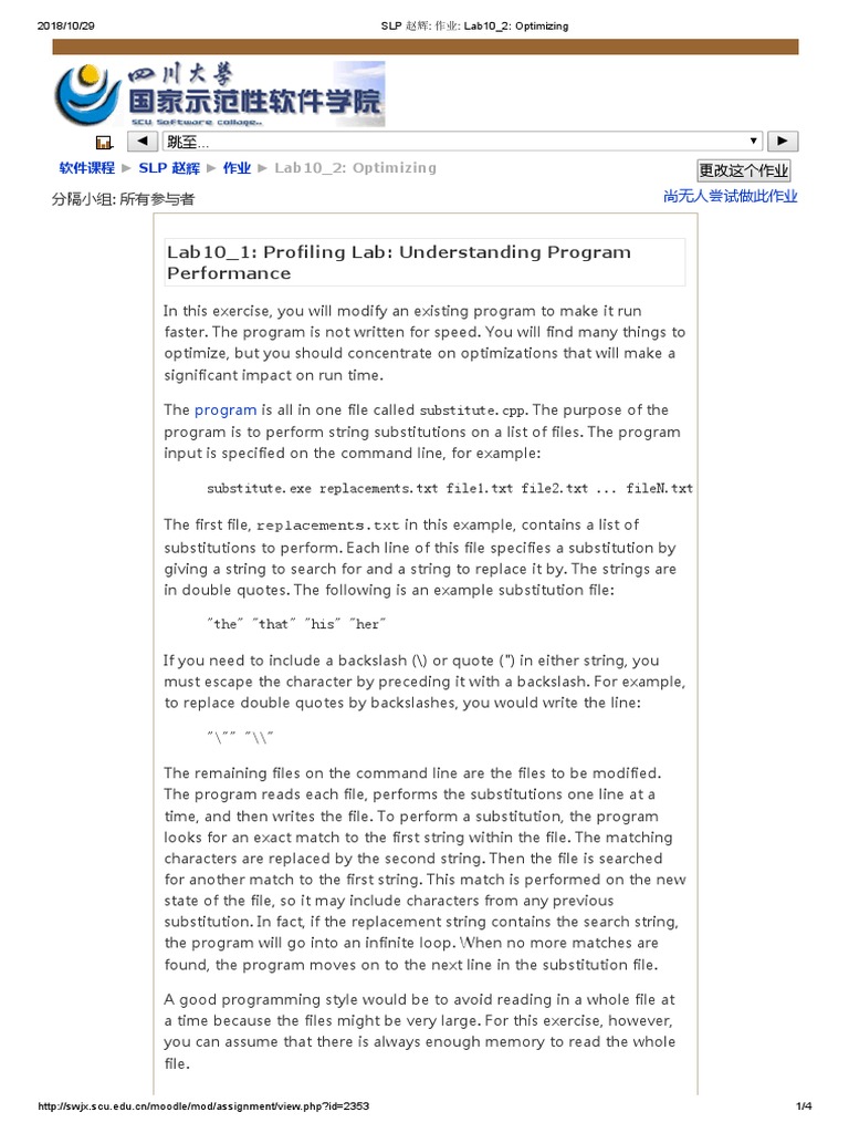 Lab10 - 1: Profiling Lab: Understanding Program Performance | PDF | Command Line Interface ...