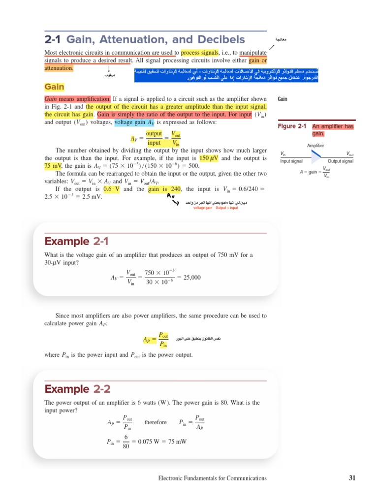 Quiz 1 | PDF | Decibel | Amplifier